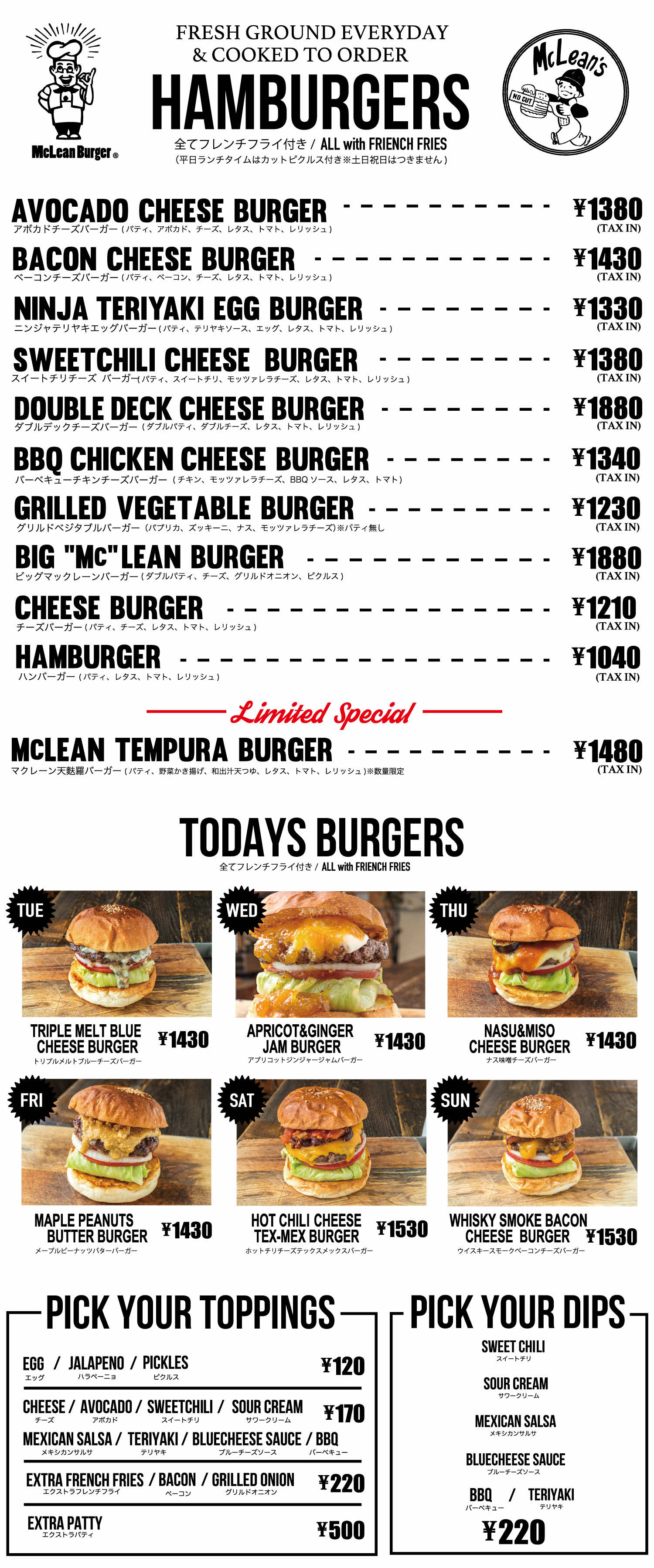 McLEAN -old burger stand